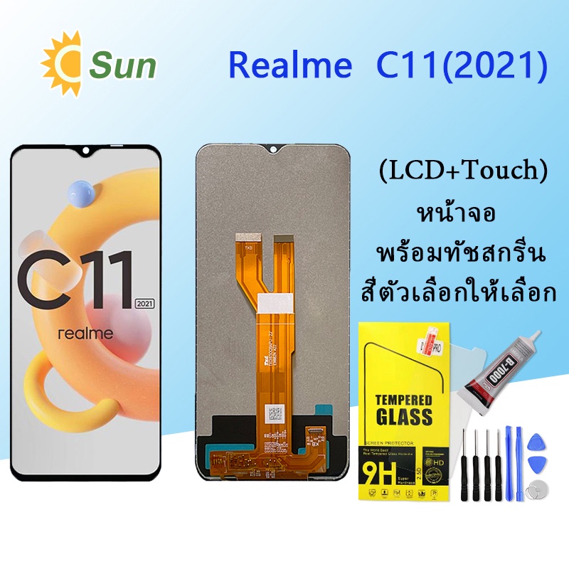 หน้าจอ Lcd OPPO Realme C11(2021) จอชุด จอพร้อมทัชสกรีน จอ+ทัช Lcd ...