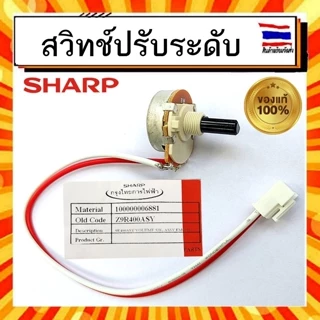 เครื่องปั่น sharp emc-21 ราคาพิเศษ | ซื้อออนไลน์ที่ Shopee ส่งฟรี*ทั่วไทย!