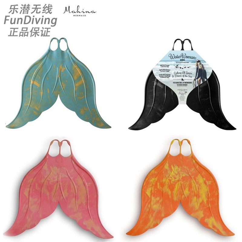 Mahina professional Mermaid flippers training mermaid fin, Australial ...