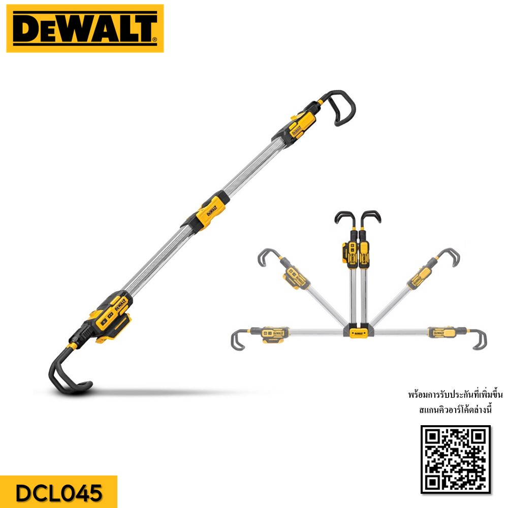 DEWALT รุ่น DCL045-XJ ไฟ LED แขวนใต้กระโปรงรถ ส่องพื้นที่ ไร้สาย 12V ...