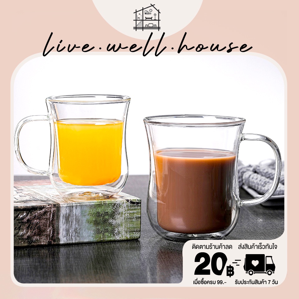 live.well.house| Glass Water Glass Beer แก้วน้ำสองชั้นสไตล์เกาหลี พร้อมมือจับ 220-420ML | Shopee ...