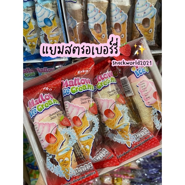 แมลโลว์ไอศครีม สอดไส้บลูเบอร์รี่, สตรอเบอร์รี่, ช็อกโกแลต ตรา Erko ...