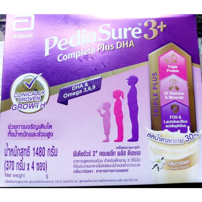 พีเดียชัวร์ 3+ คอมพลีท พลัส ดีเอชเอ (PediaSure 3+ Complete Plus DHA ...