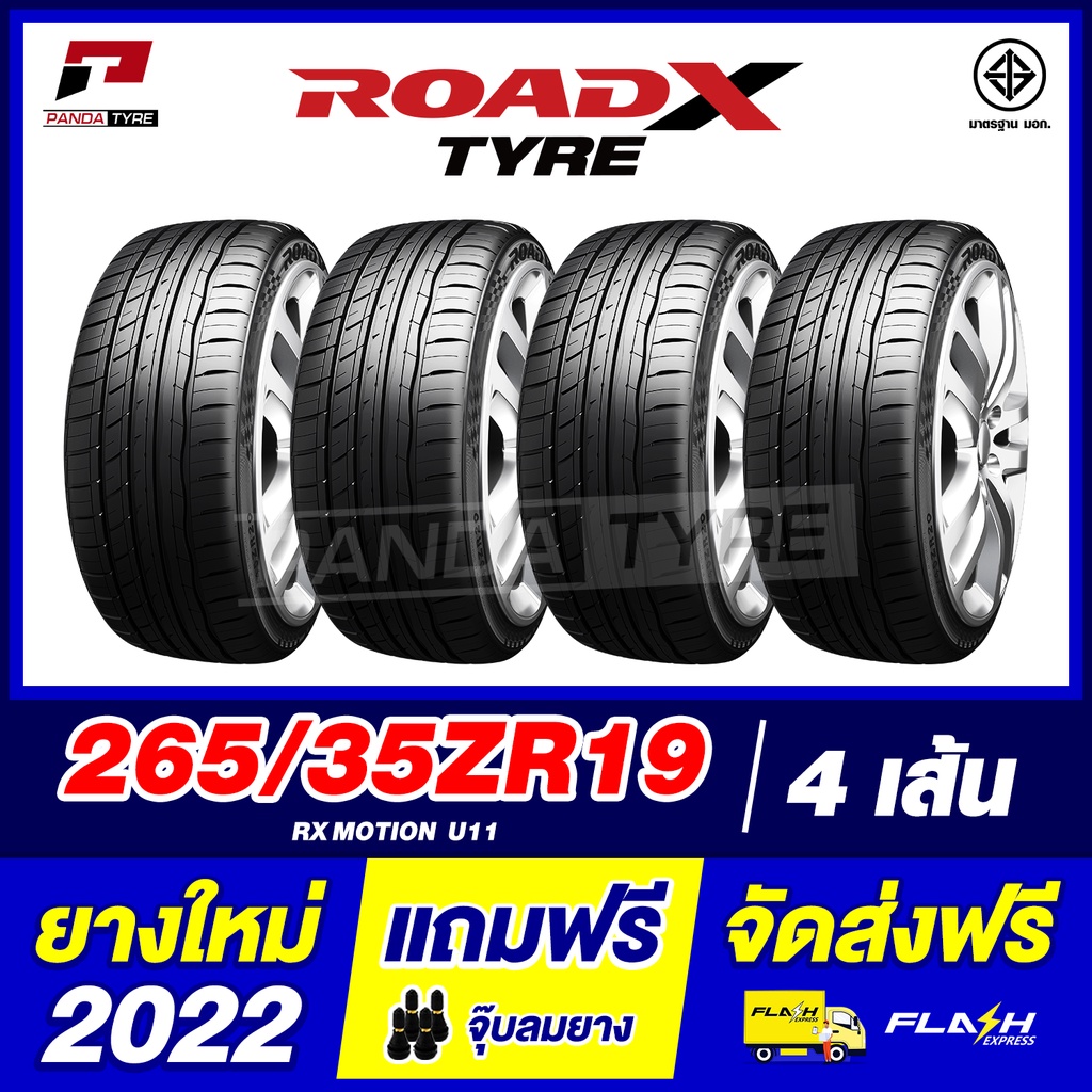 ROADX 265/35R19 ยางรถยนต์ขอบ19 รุ่น RX MOTION U11 - 4 เส้น (ยางใหม่ผลิต ...