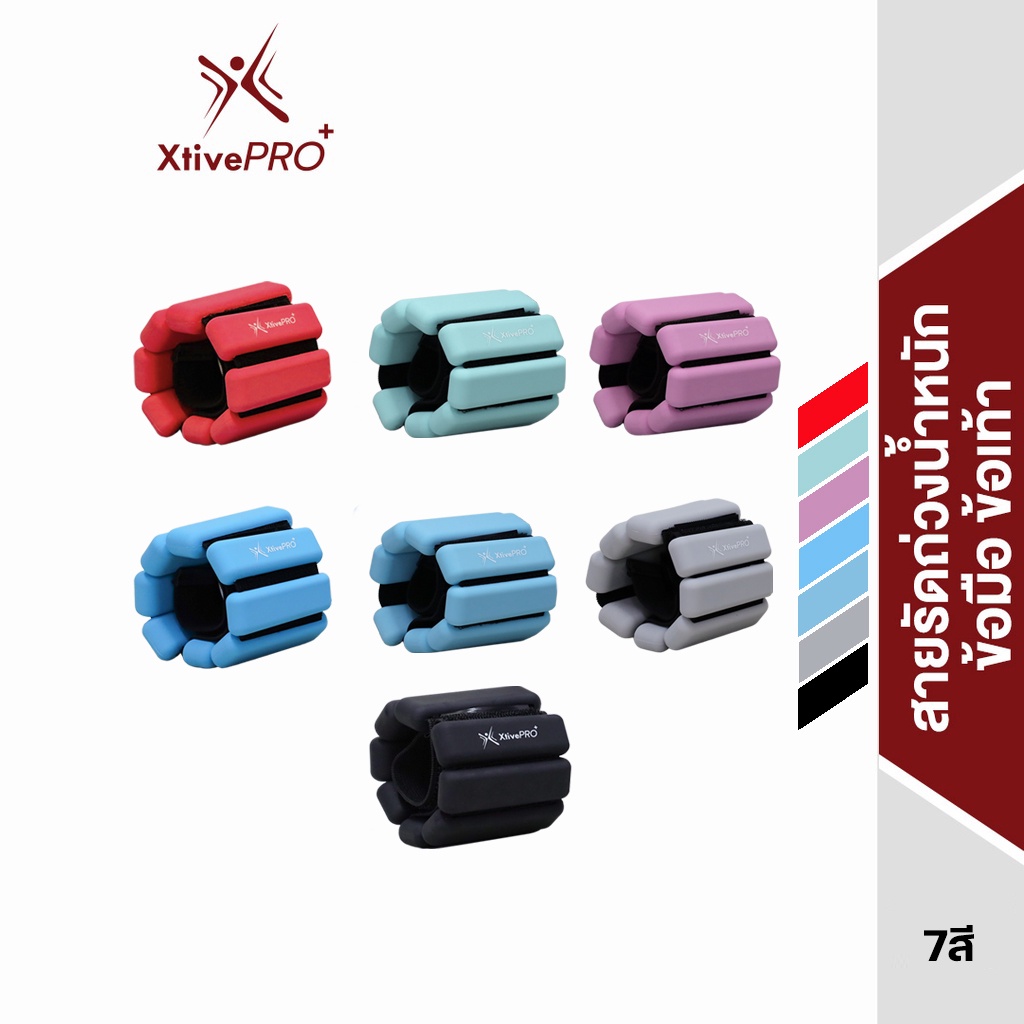 XtivePRO สายรัดถ่วงน้ำหนักข้อมือ ข้อเท้า 450g ต่อข้าง จำนวน 1 คู่ กำไลถ่วงน้ำหนัก กำไล ถ่วง ...