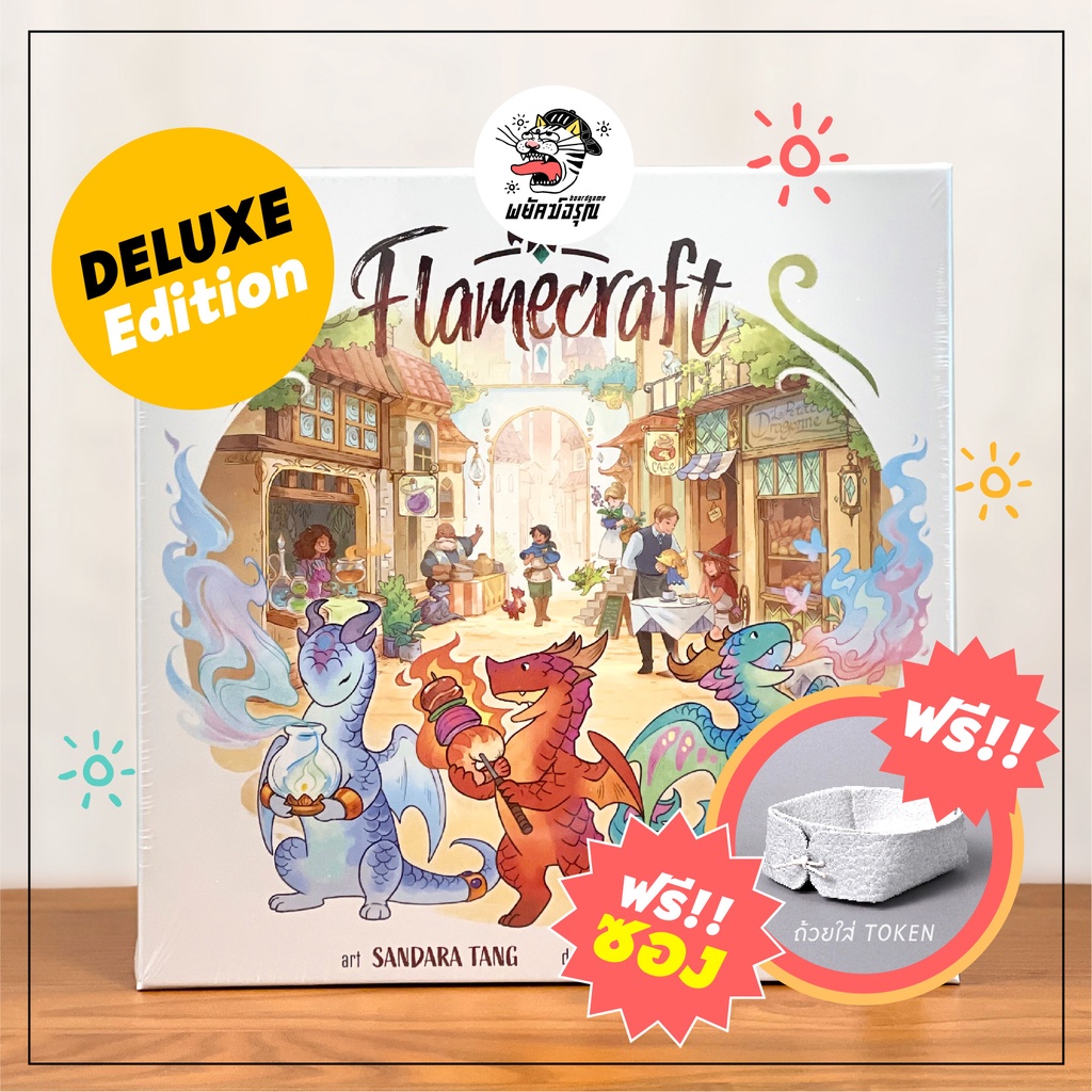 Flamecraft - Deluxe Edition - (FlameKeeper) - (EN) - Board Game - บอร์ด ...