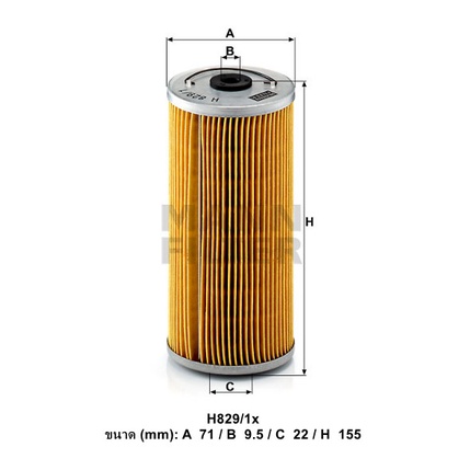 กรองน้ำมันเครื่อง Benz S-Class W140 ( 1991 - 1998 ) ทุกรุ่นย่อย / Oil ...