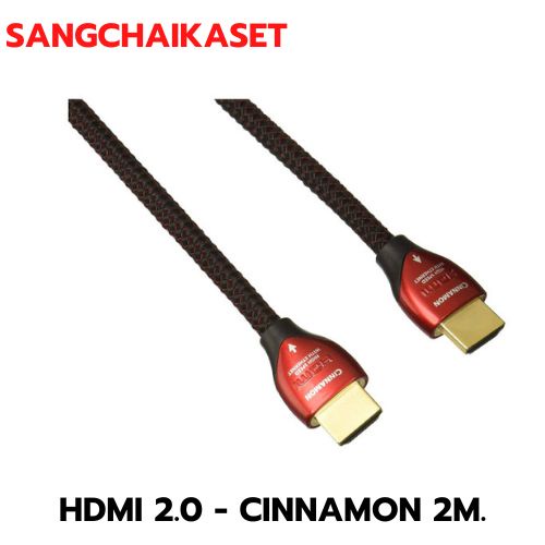สาย HDMI AudioQuest รุ่น Cinnamon ความยาว 2m. | Shopee Thailand