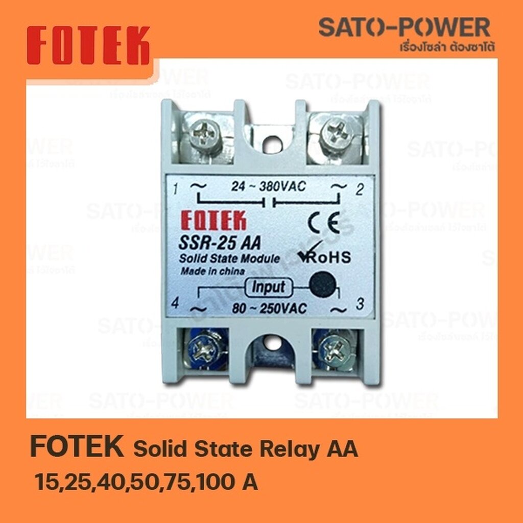 FOTEK Solid State Relay SSR AA 40A | โซลิดสเตต รีเลย์ 40เเอมป์ | สวิทซ์ตัด - ต่อวงจร | Shopee ...