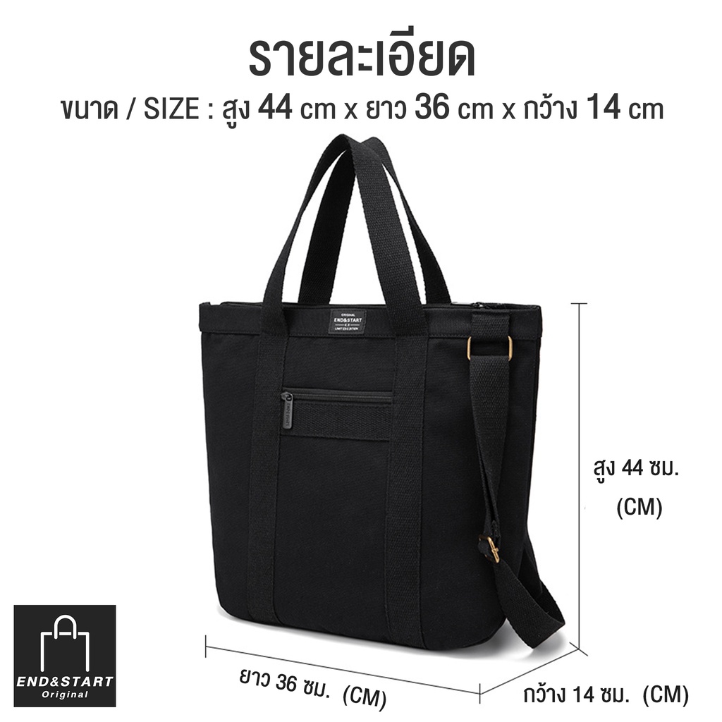 BAGB002 กระเป๋า END&START กระเป๋าผ้าแท้ แคนวาสใส่ของได้ สะพายได้ หิ้วได้ สไตล์ มูจิ | Shopee ...
