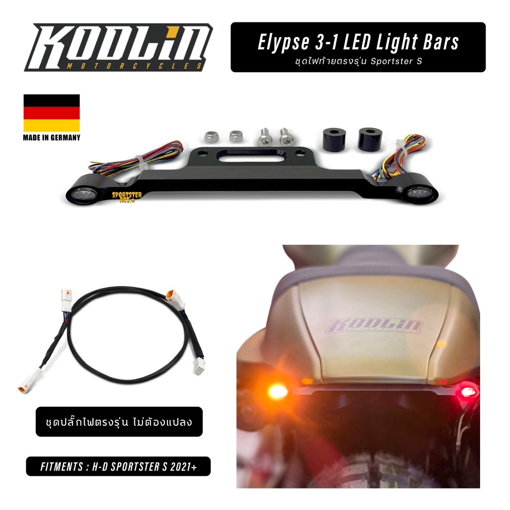 Kodlin - Elypse 3-1 LED Light Bars ไฟท้ายสำหรับ Harley Sportster S ...