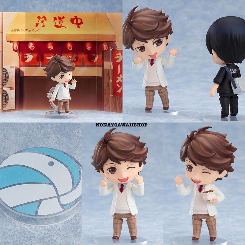 Nendoroid Toru Oikawa: School Uniform Ver. | Shopee Thailand