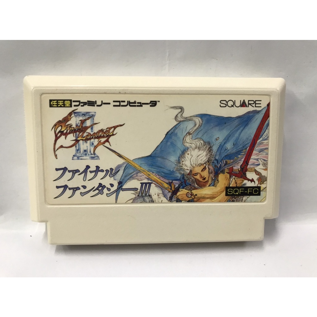 ตลับ FC ตลับ Famicom Final Fantasy III ตลับพิเศษจากภาษาญี่ปุ่นเป็นภาษา ...