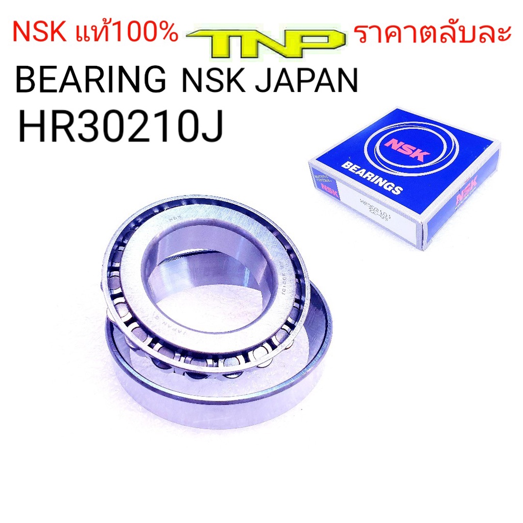 HR30210J,BEARING 30210J, NSK,NSK JAPAN,ตลับลูกปืน30210j,ลูกปืนเทเปอร์ ...