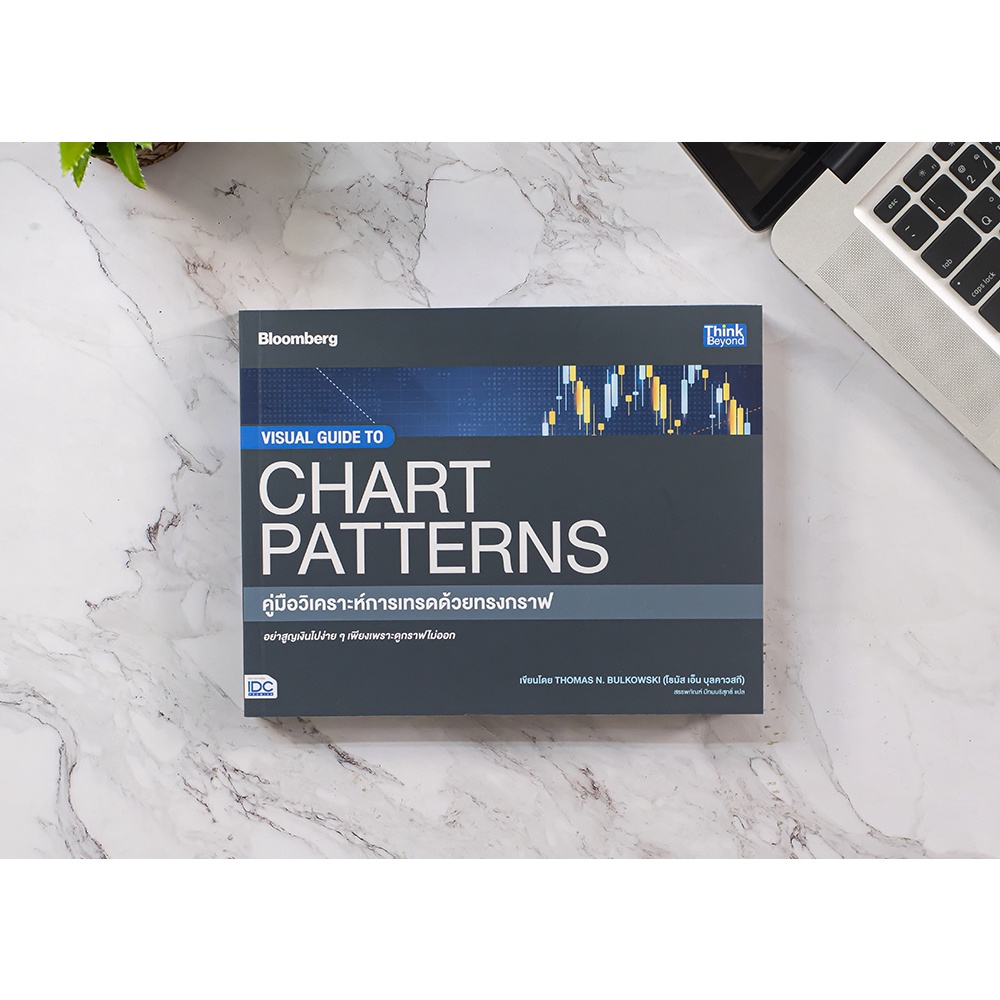 หนังสือ VISUAL GUIDE TO CHART PATTERNS คู่มือวิเคราะห์การเทรดด้วยทรง ...