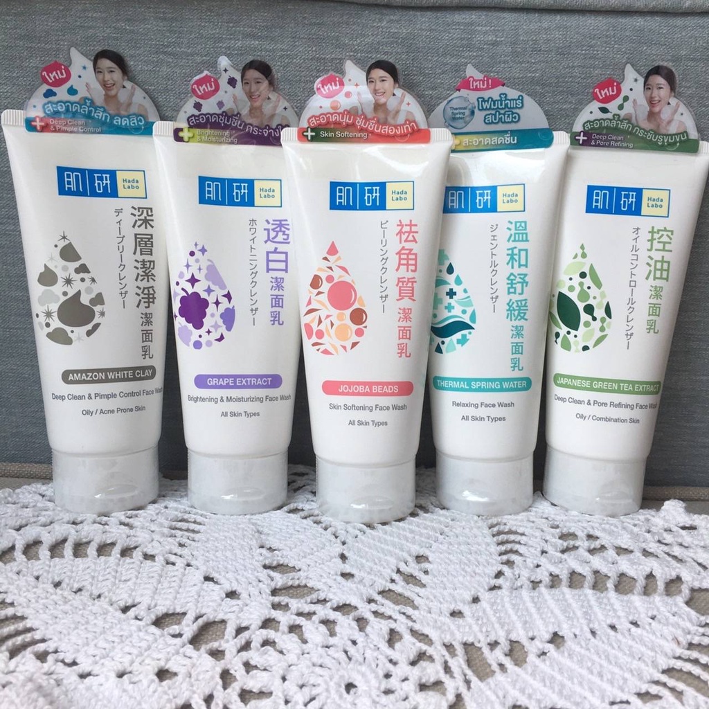 Hada Labo ผลิตภัณฑ์ล้างหน้าเพื่อผิวสะอาดล้ำลึก | Shopee Thailand