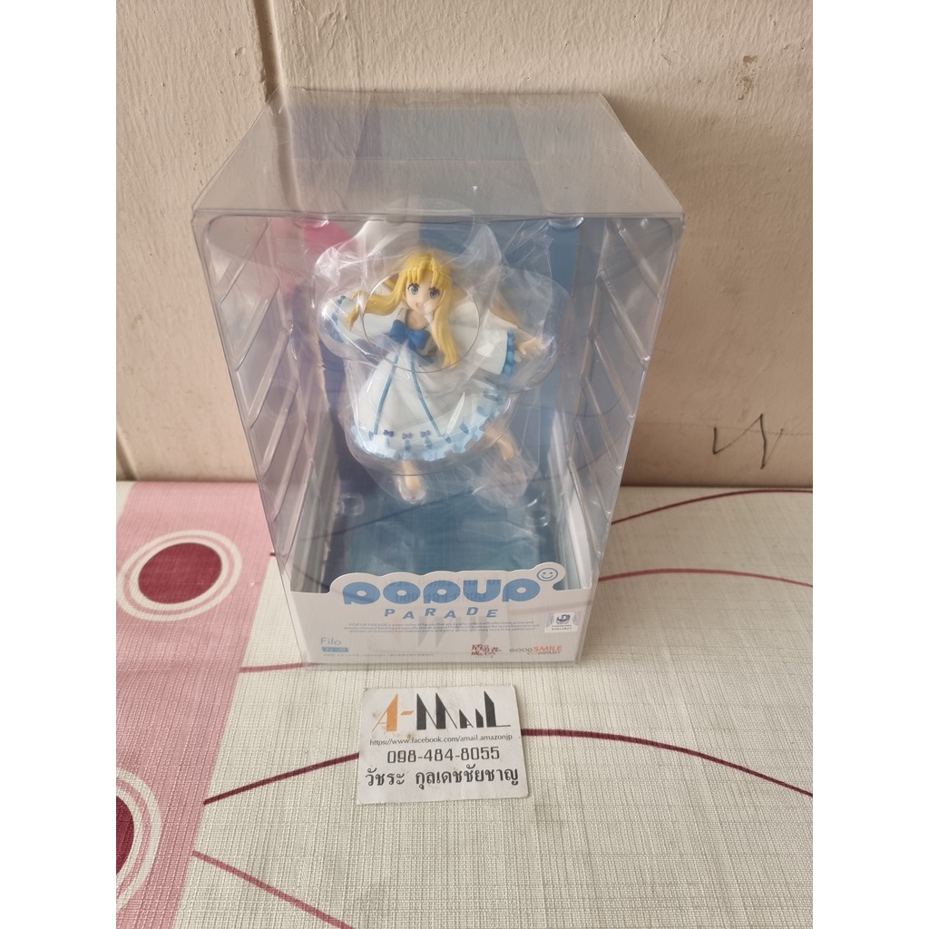 Good Smile Company - POP UP PARADE Filo - Rising of Shield Hero ...