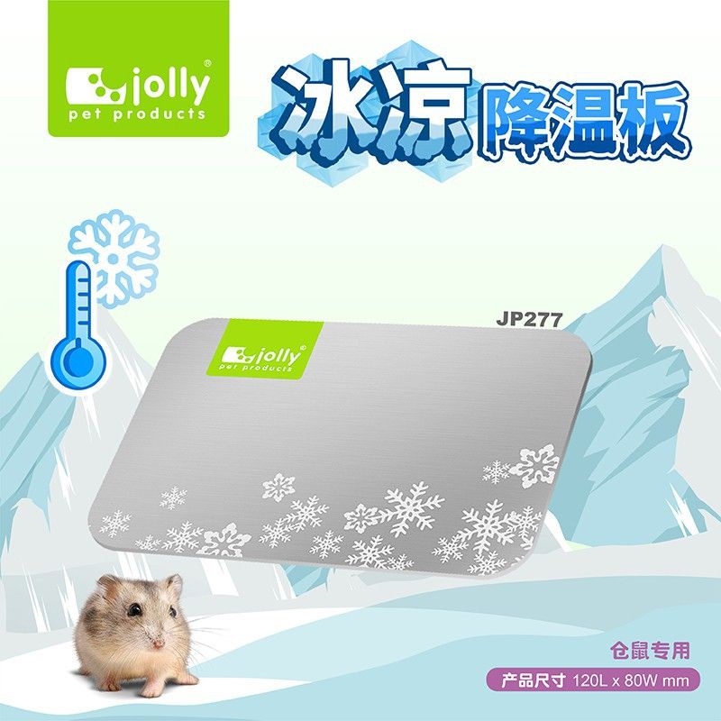 Jolly Cool Plate JP277 แผ่นเย็นสำหรับสัตว์เลี้ยง ขนาด 120 mm ×80 mm ...