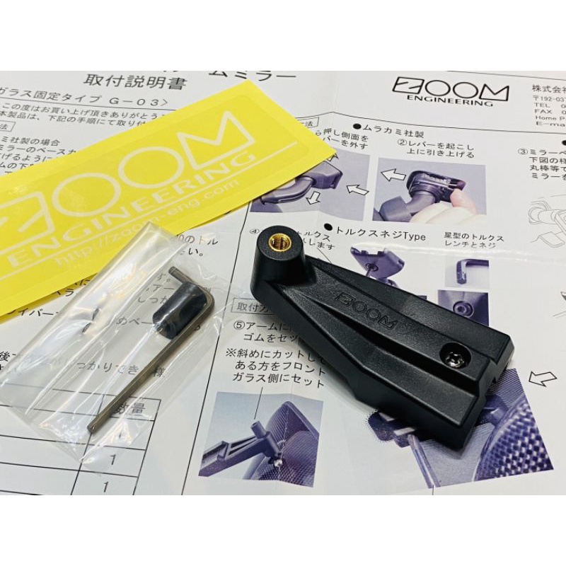 ขากระจก Zoom Engineering Japan แท้ พร้อมสติ๊กเกอร์ แท้ สำหรับรถทุกรุ่น ...