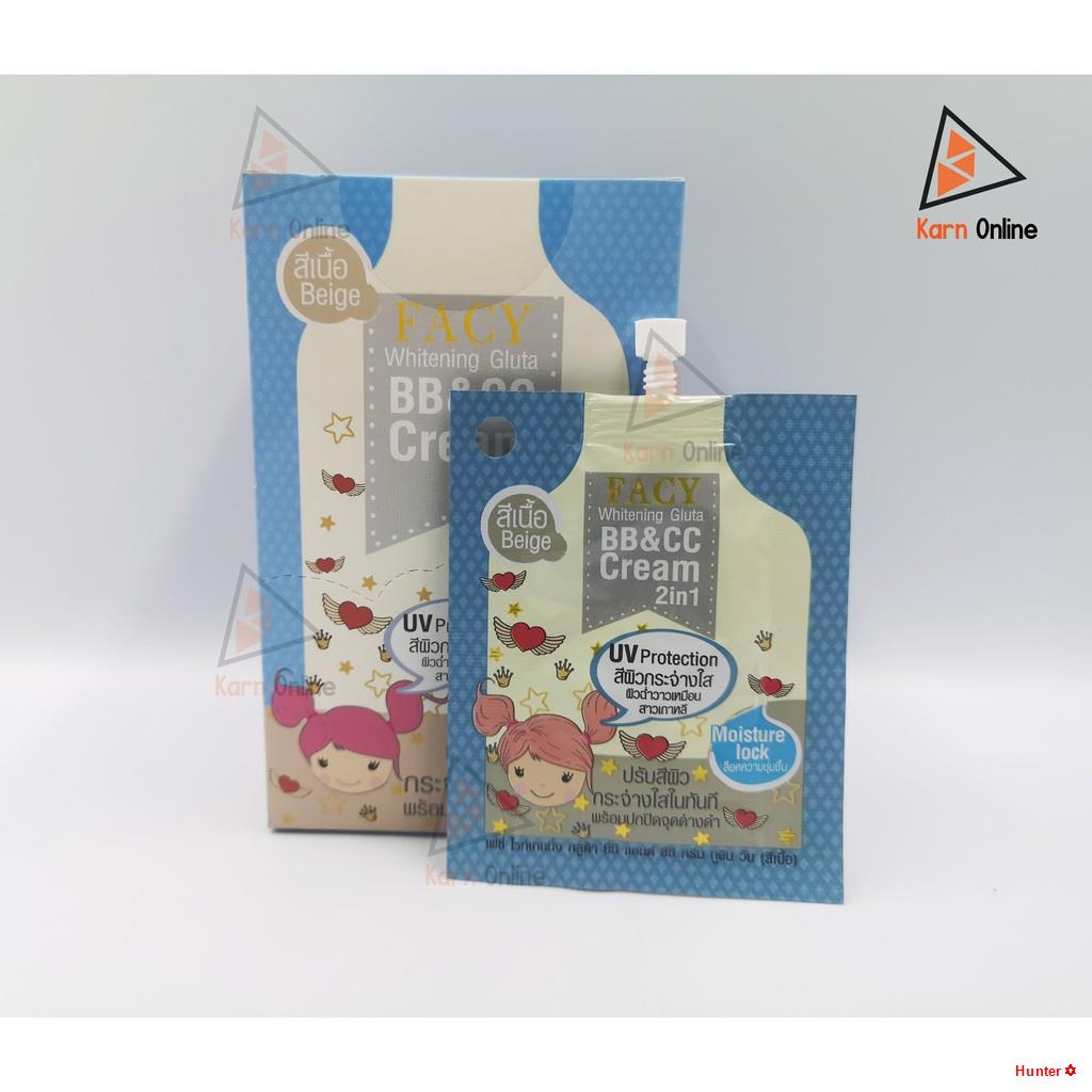 จัดส่งตรงจุดFacy Whitening Gluta BB & CC Cream 2 in 1 เฟซี่ ไวท์เทนนิ่ง ...