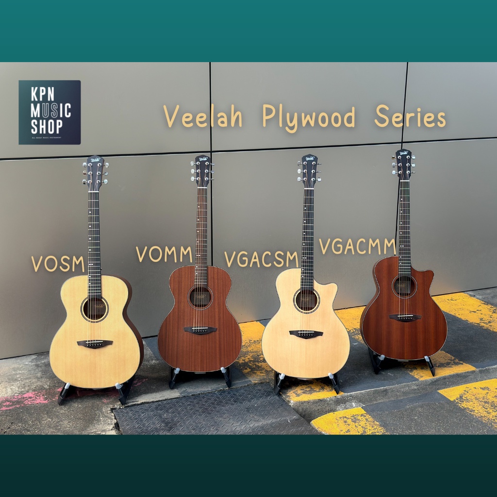 กีตาร์โปร่ง Veelah Plywood Serie มี 4 รุ่น | VOSM, VGACSM, VOMM, VGACMM ...