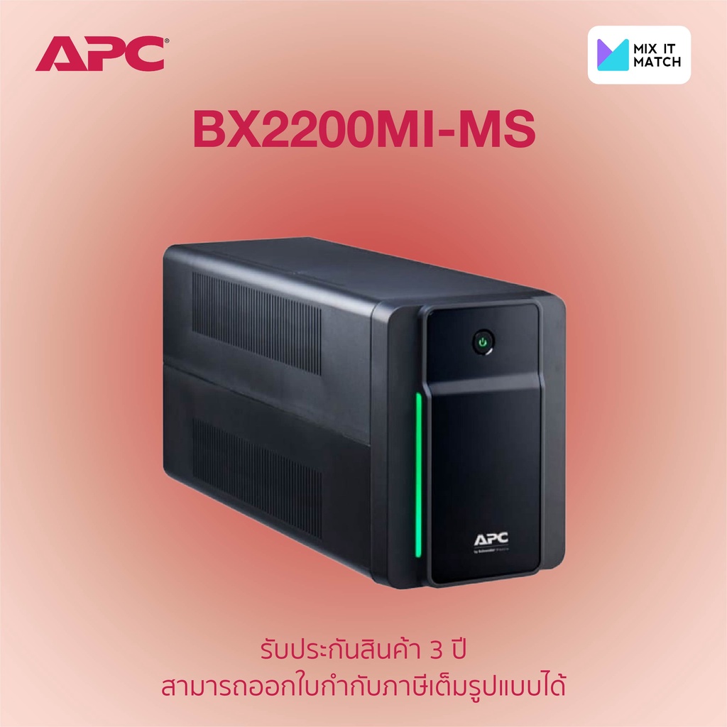 APC Back-UPS BX2200MI-MS 4 universal outlets (2200VA/1200W) (BX2200MI ...