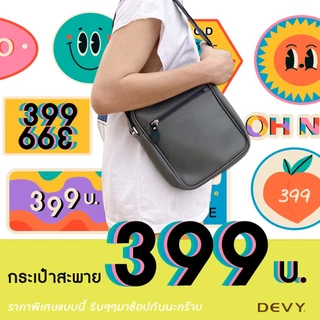 DEVY THE BAG , ร้านค้าออนไลน์ | Shopee Thailand