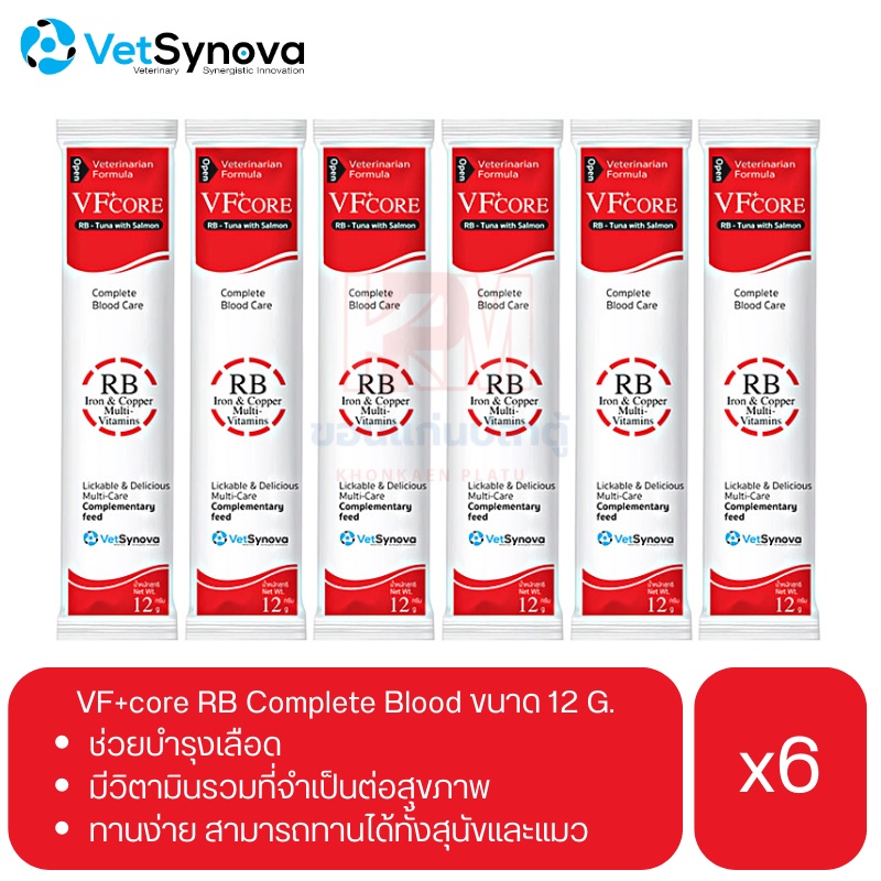 VF core RB Complete Blood Care for cat and dog อาหารเสริมบำรุงเลือด สำหรับแมวและสุนัข ขนาด 12 g ...