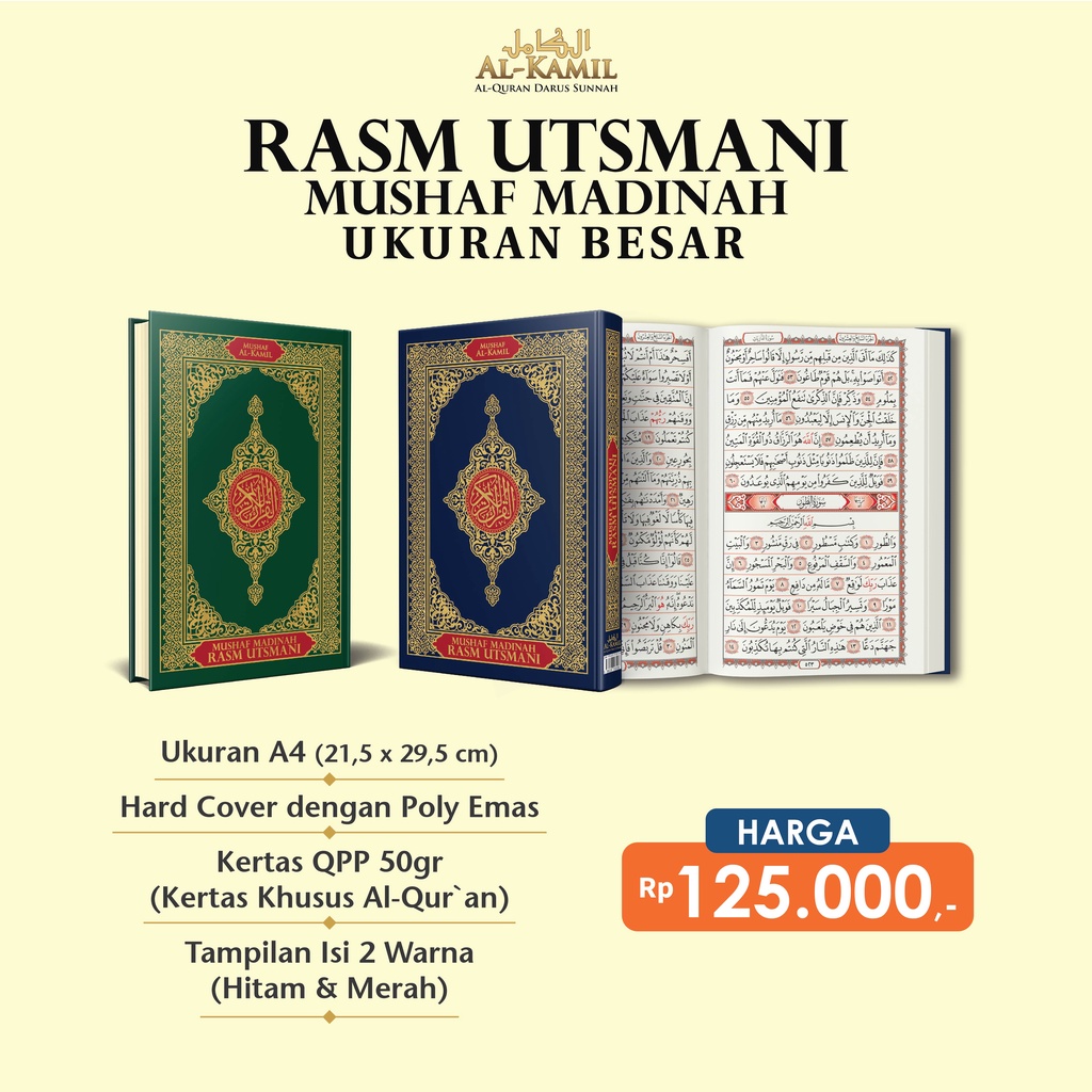Al quran besar rasm Uthman Medina non Translation a4 - mushaf madinah ...