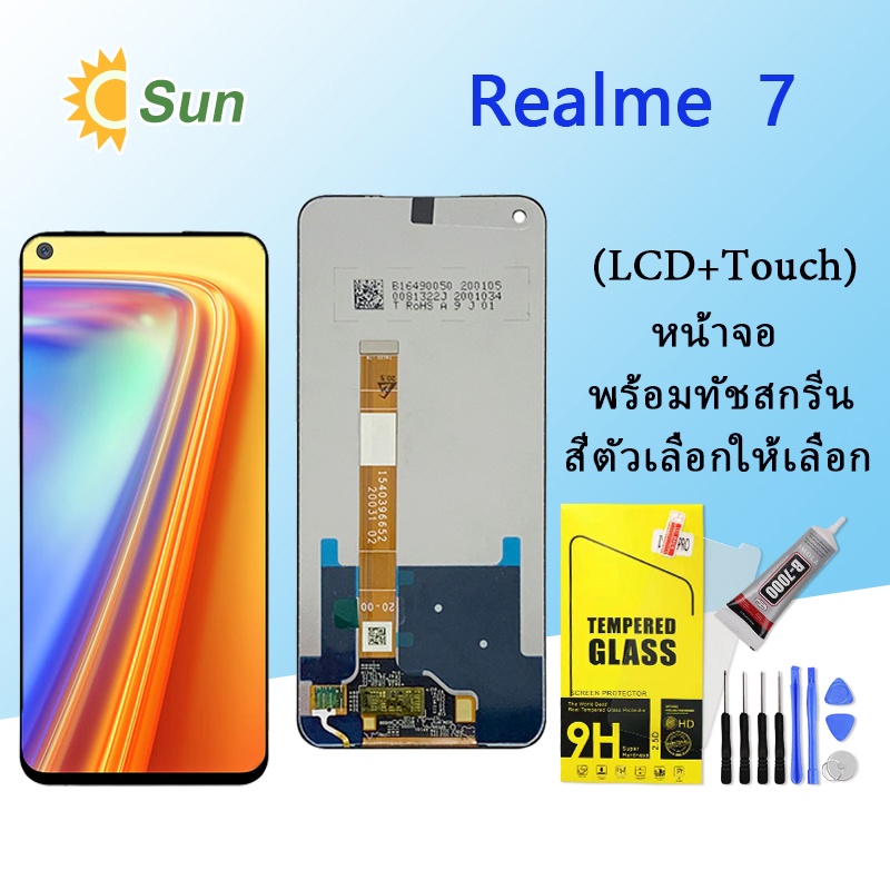 หน้าจอ Lcd Realme 7 จอชุด จอพร้อมทัชสกรีน จอ+ทัช Lcd Display อะไหล่มือ ...