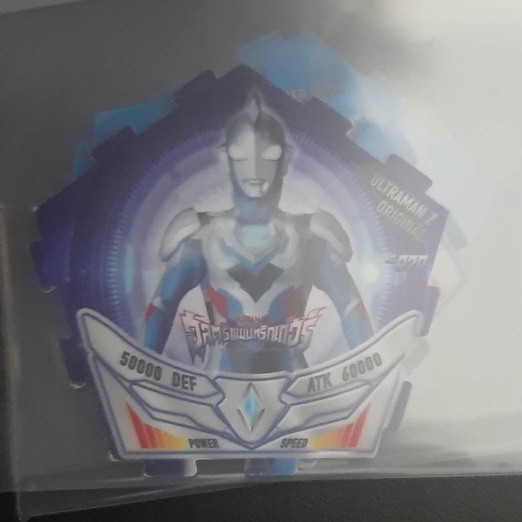 เหรียญทาโซ่ Tazo Ultraman Triggar มีให้สะสมทั้งหมด 1-72 ของแถมจากขนม ...