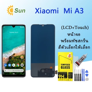 Xiaomi mi a3 หน้าจอ ราคาถูก สั่งเลยบน Shopee