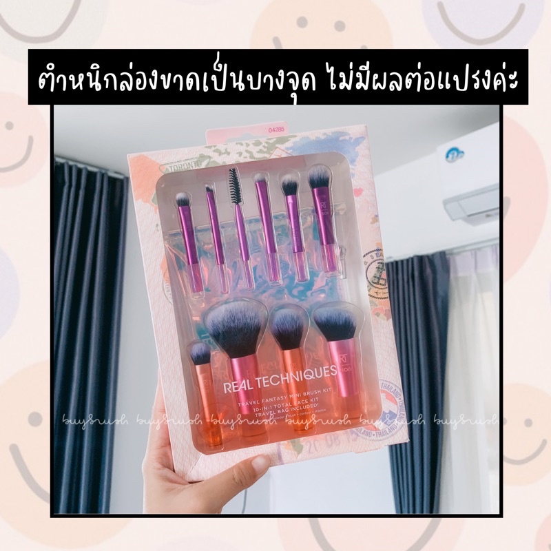 ขนาดพกพา Real techniques Travel fantasy mini brush kit แปรงแต่งหน้า รุ่นพกพา | Shopee Thailand