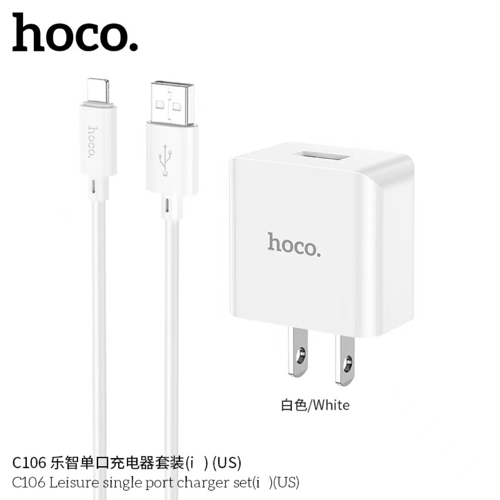 HOCO C106 เซ็ทหัวชาร์จ 1USB + สายชาร์จ จ่ายไฟเร็ว 10.5W มีแผงวงจร ...