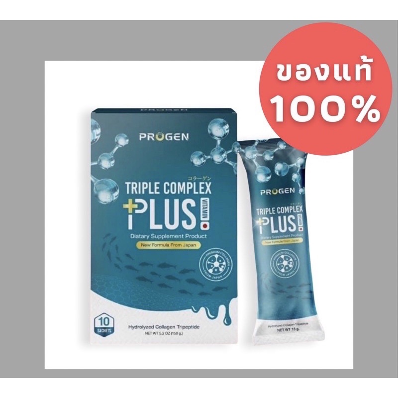 คอลลาเจน ไดเปปไทด์ พลัส Collagen Triple Plus Progen | Shopee Thailand