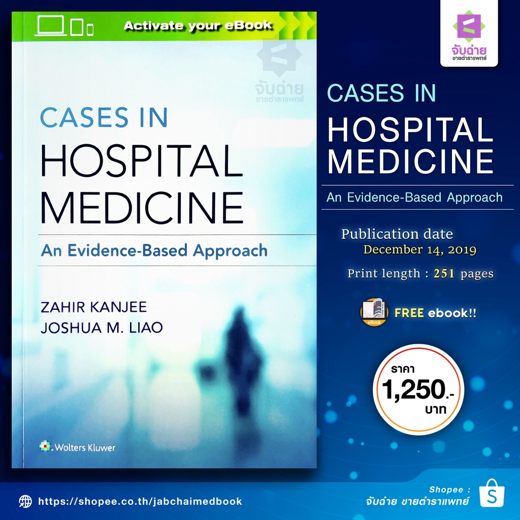 Case in Hospital Medicine: An evidence-base approach | Shopee Thailand