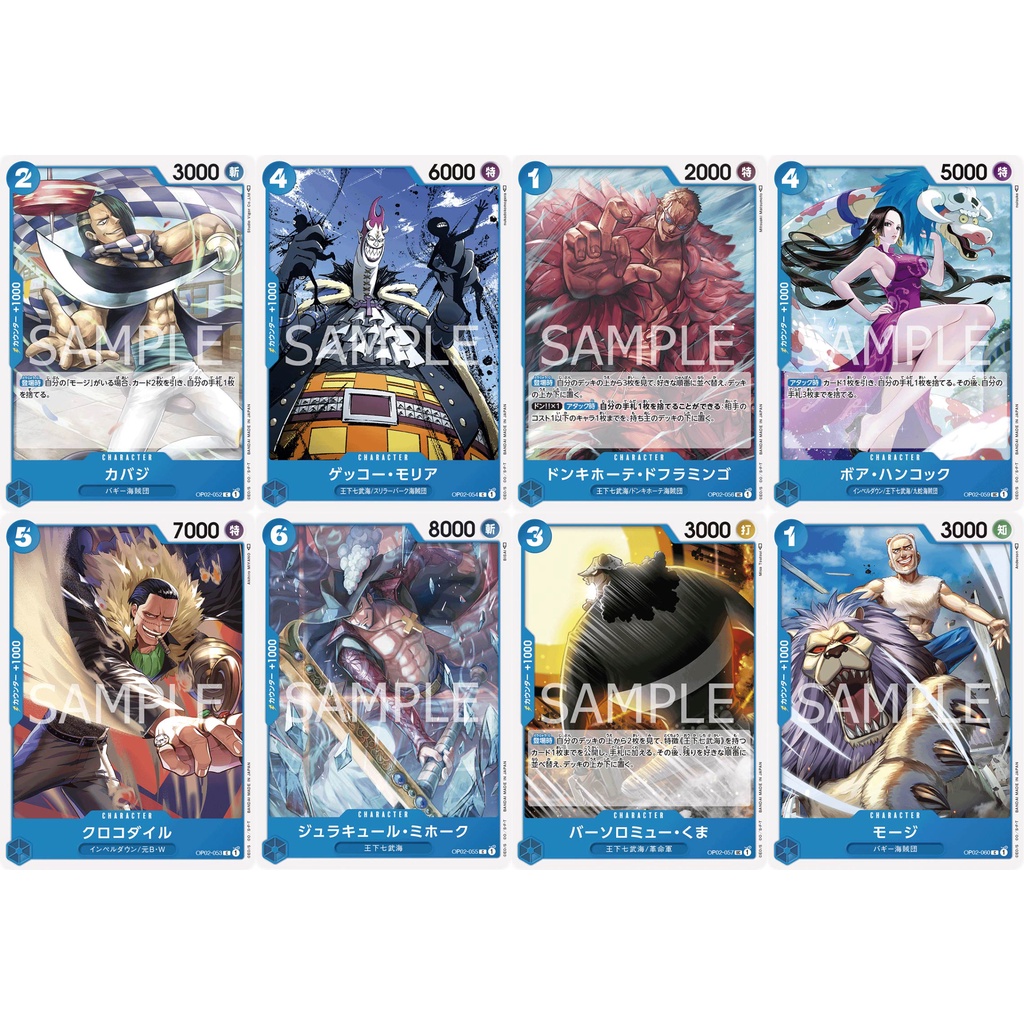 Uncommon, Common ฟ้า (One Piece Card Game) การ์ดวันพีชของแท้ จากชุด ...