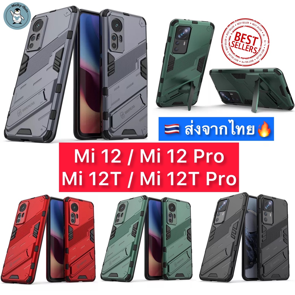 เคส สำหรับ Xiaomi 12T / Mi12T Pro / Mi12 / Mi 12 Pro [I-Punk Case] กัน ...