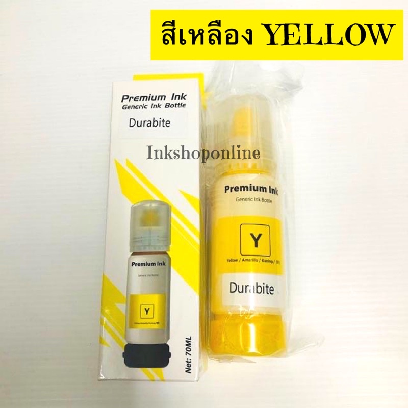 DURABRITE EPSON 003 และ 001 หมึก กันน้ำ Durabrite 70ml.สำหรับ รุ่น ...
