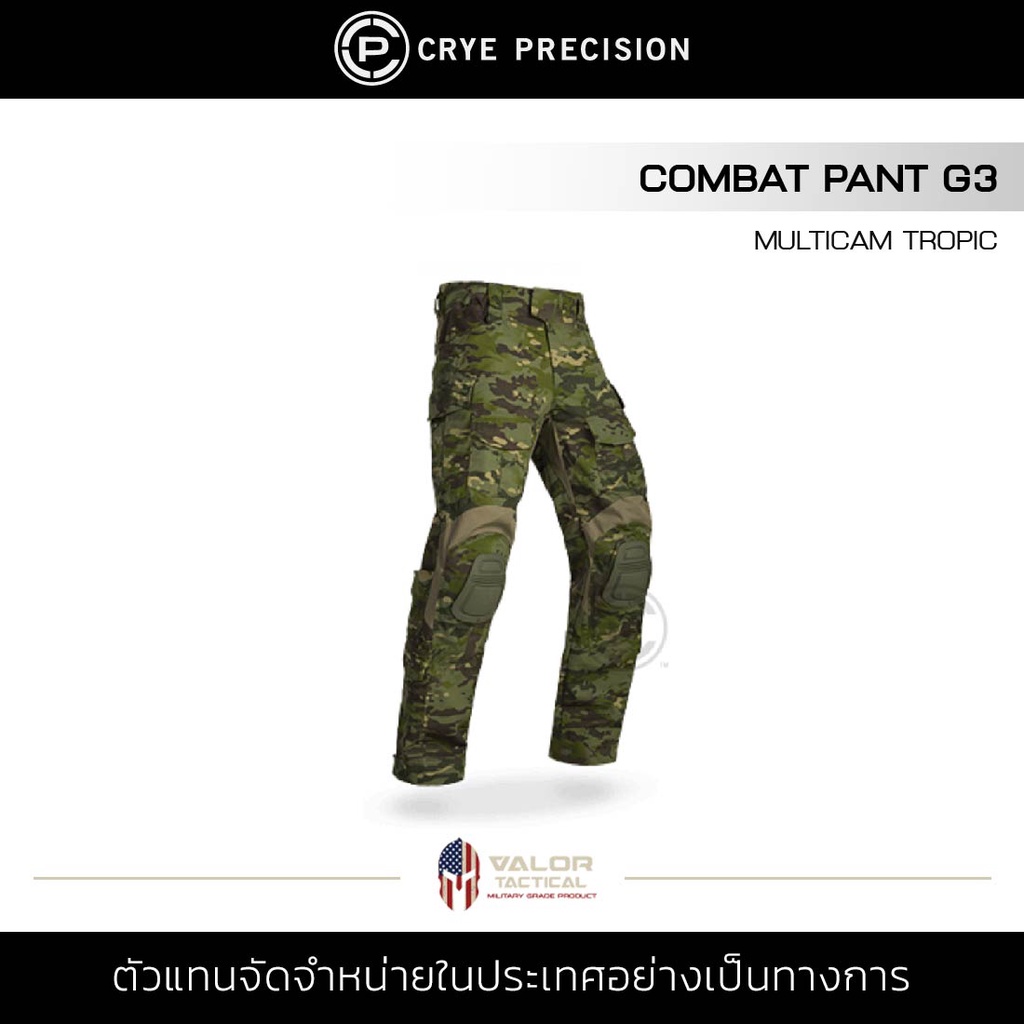 Crye Precision - Combat Pant G3 [ Multicam Tropic ] กางเกงคาร์โก้ ...