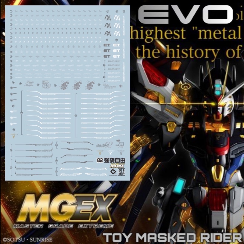 พร้อมส่ง Decal ดีคอลน้ำ EVO MGEX STRIKE FREEDOM สะท้อนแสงแบล็คไลท์ | Shopee Thailand