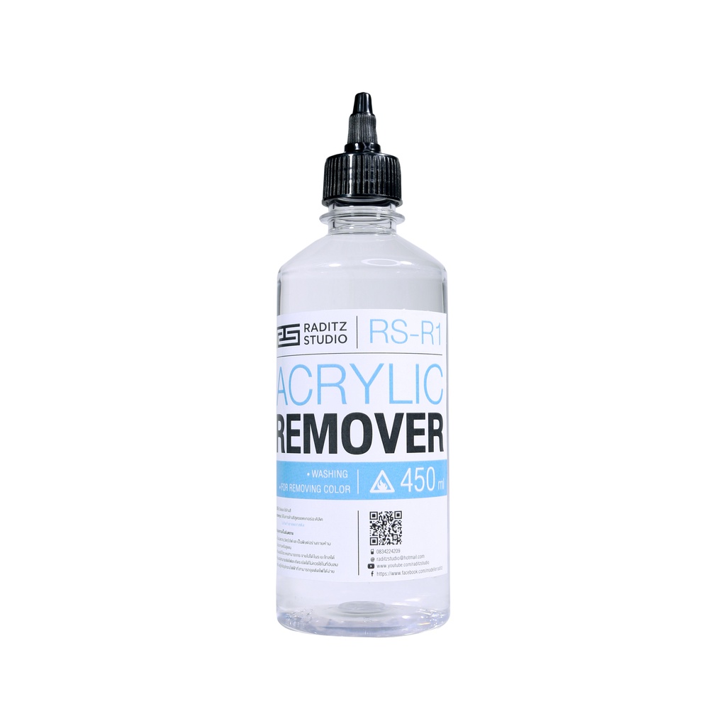 RS-R1_Acrylic_Remover_450ml | Shopee Thailand