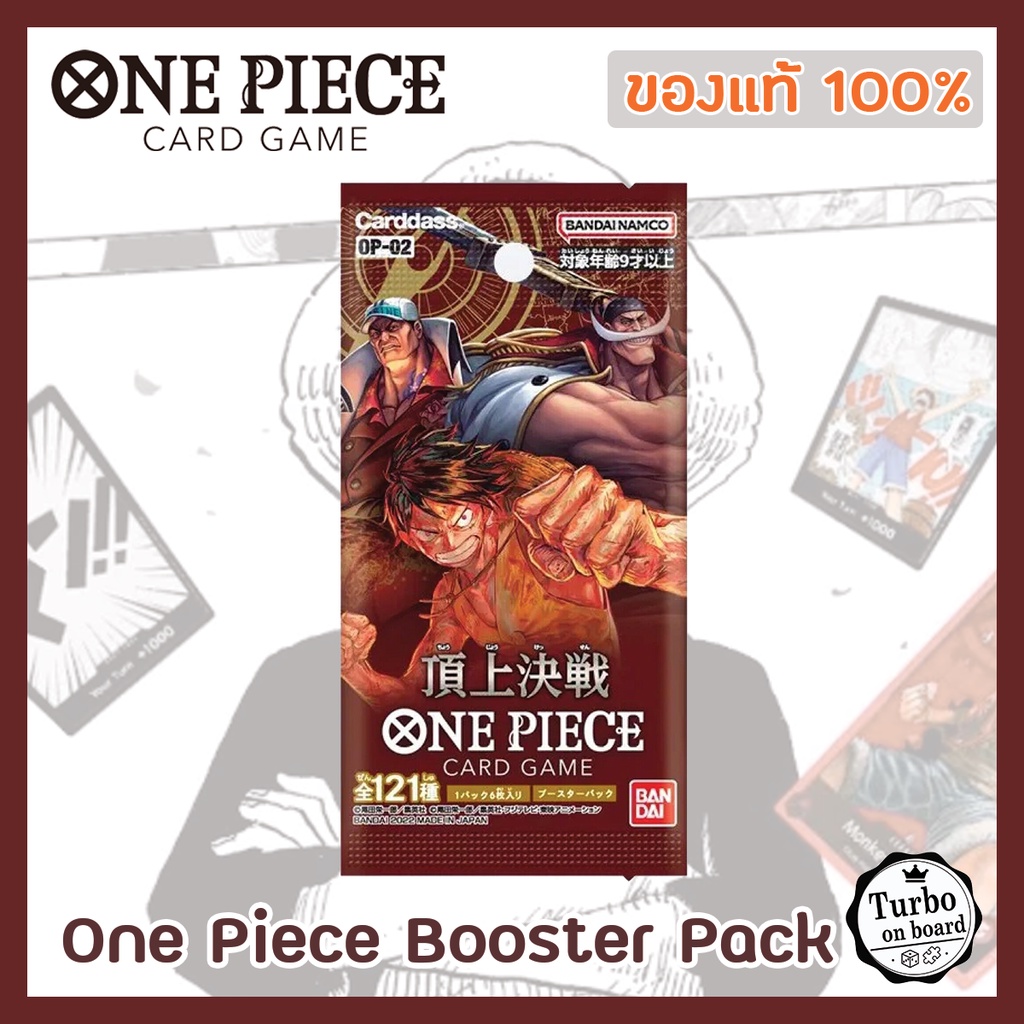 [พร้อมส่ง] One Piece Booster Pack OP02 (PARAMOUNT WAR) op-02 การ์ด ...