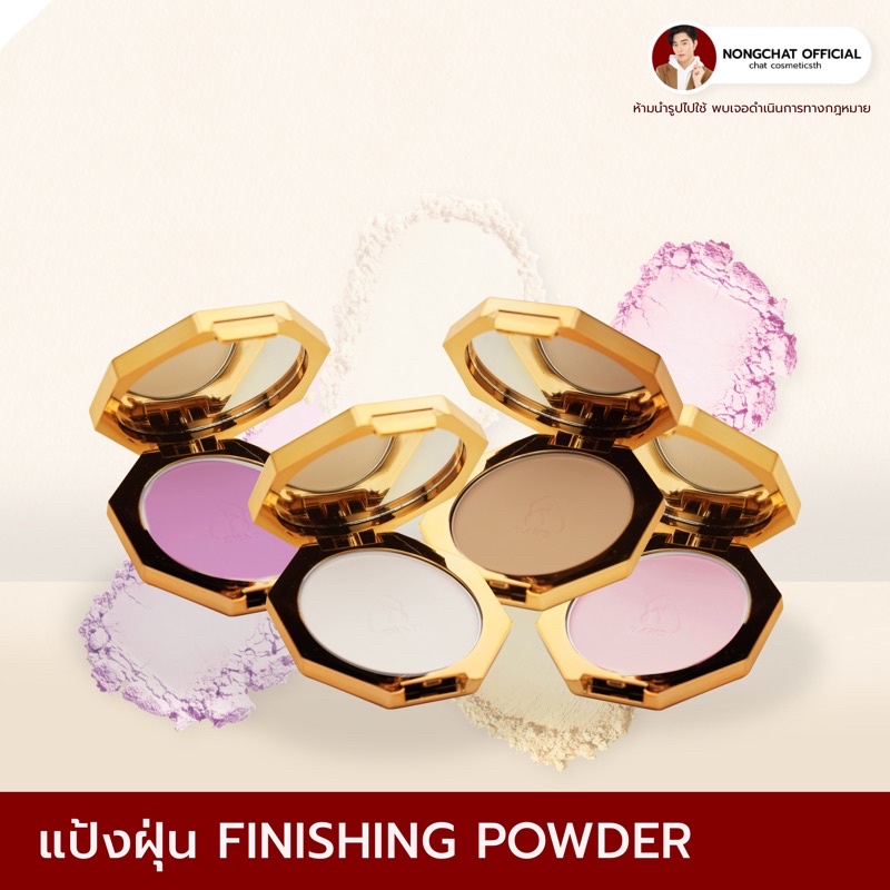 [ในไลฟ์ลด 30%] แป้งฝุ่นอัดแข็งฉัตร CHAT powder translucent ของแท้ส่งตรง ...