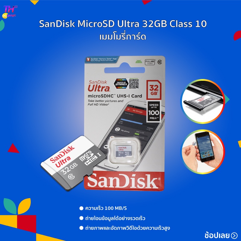 SanDisk Ultra MicroSDHC/XC 32GB 64GB 128GB SD Card Memory Card เมมโมรี่ ...