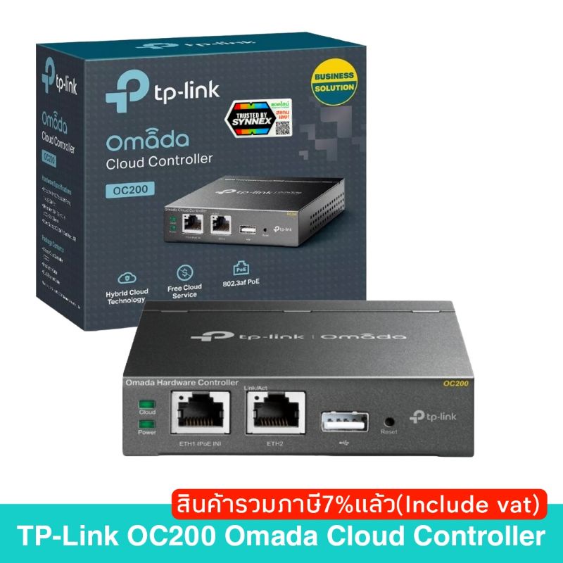 TP-Link OC200 Omada Cloud Controller | Shopee Thailand