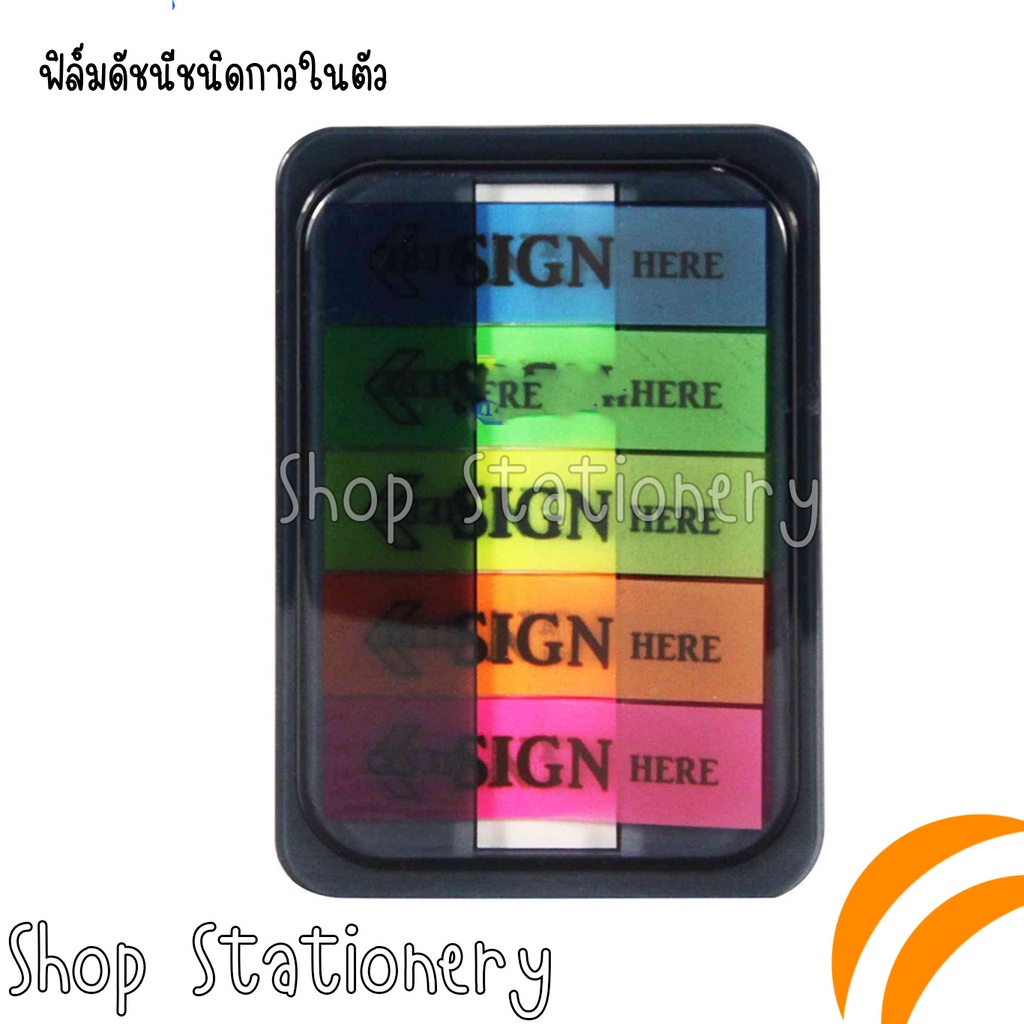 ฟิล์มดัชนีชนิดกาวในตัว Sign Here, Pop-Up Flags พร้อมตลับ BENNON 6627 ...