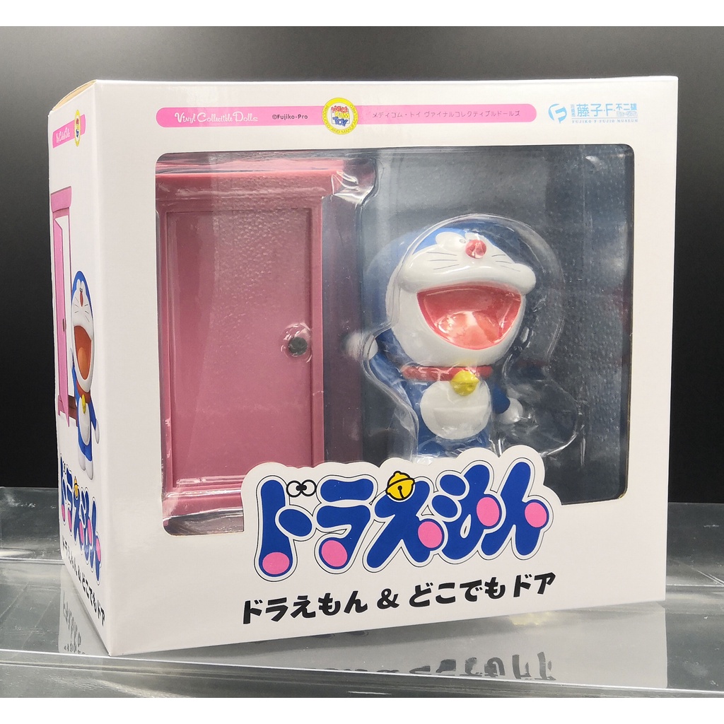 mini VCD Doraemon & Anywhere Door โดราเอมอน กับ ประตูไปไหนก็ได้ ...