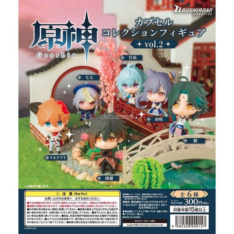 [พร้อมส่ง] Genshin Impact Capsule Collection Figure Vol.2 | Shopee Thailand