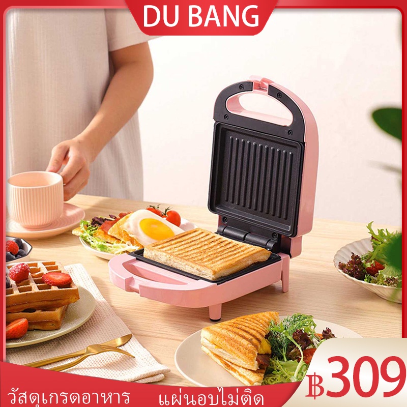 DU BANG 2022 ใหม่ ที่เรียบง่ายเครื่องทำแซนวิชเครื่องปิ้งขนมปัง | Shopee ...